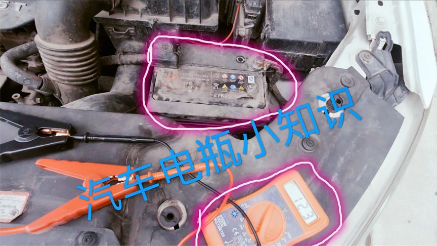 90后自驾西藏前的整备小知识汽车电瓶亏电如何处理