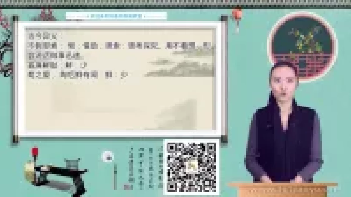 文言文实词虚词