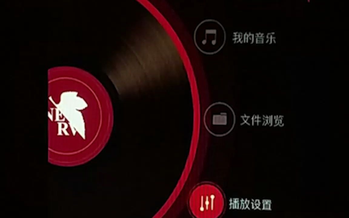 分享一下自己做的山灵M3s播放器主题
