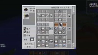 我的世界Minecraft电动马达怎么合成 我的世界Minecraft工业2合成表 我...