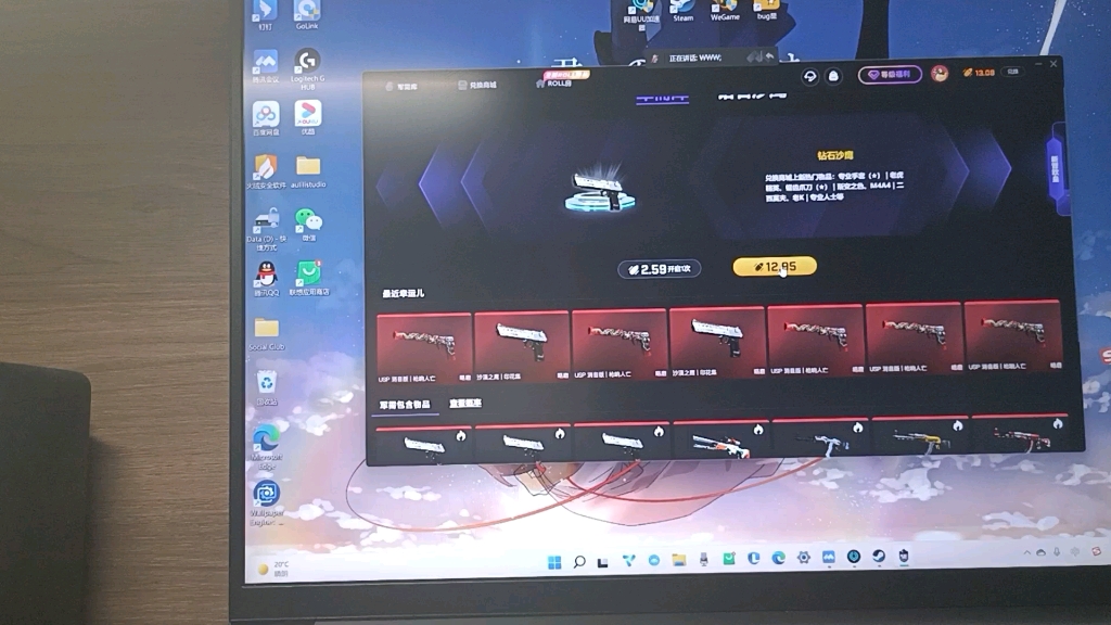 5e真实开箱,人已经不在了