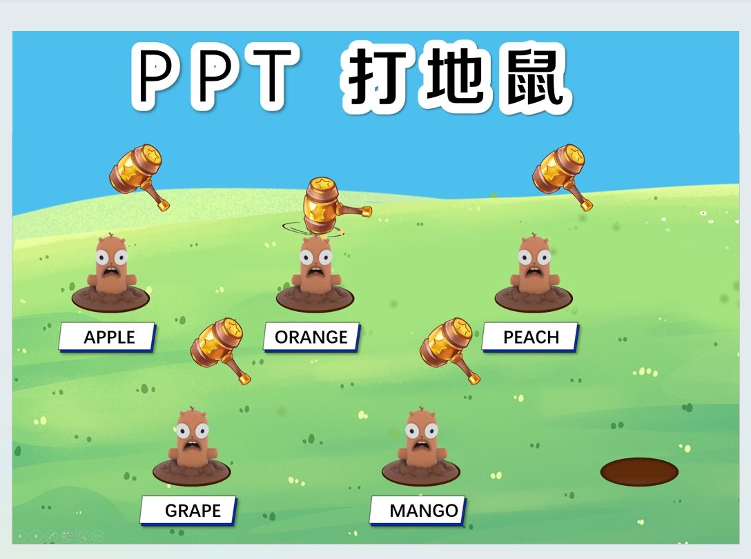 PPT174:如何使用PPT制作打地鼠游戏课件