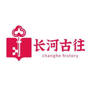 野话老故事 