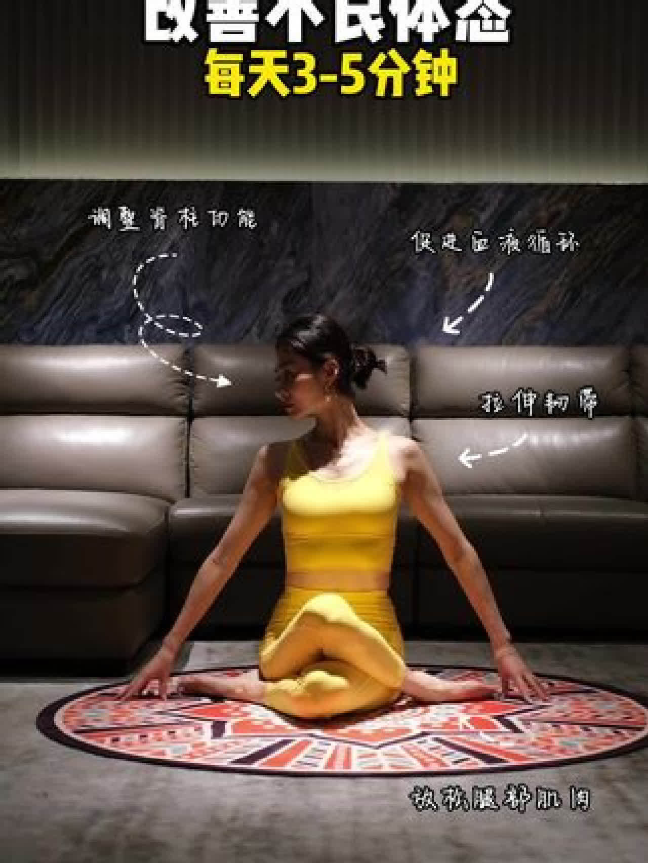 瑜伽的即时任务是寻找结合心与身之间,个人与神明之间,思想与思源...