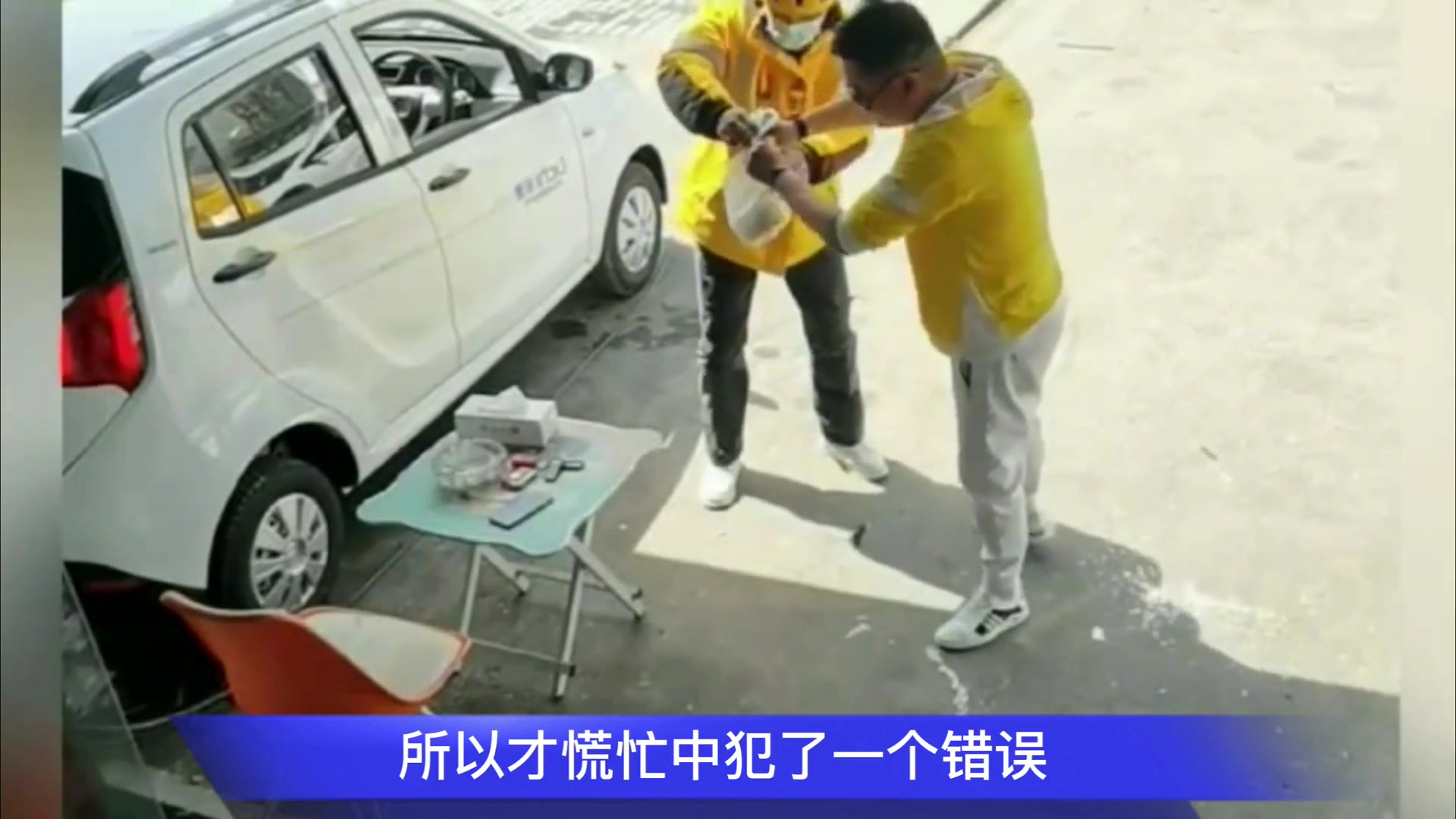 正能量纪实!外卖小哥不慎摔倒打翻外卖,餐主大哥做法让人感动!