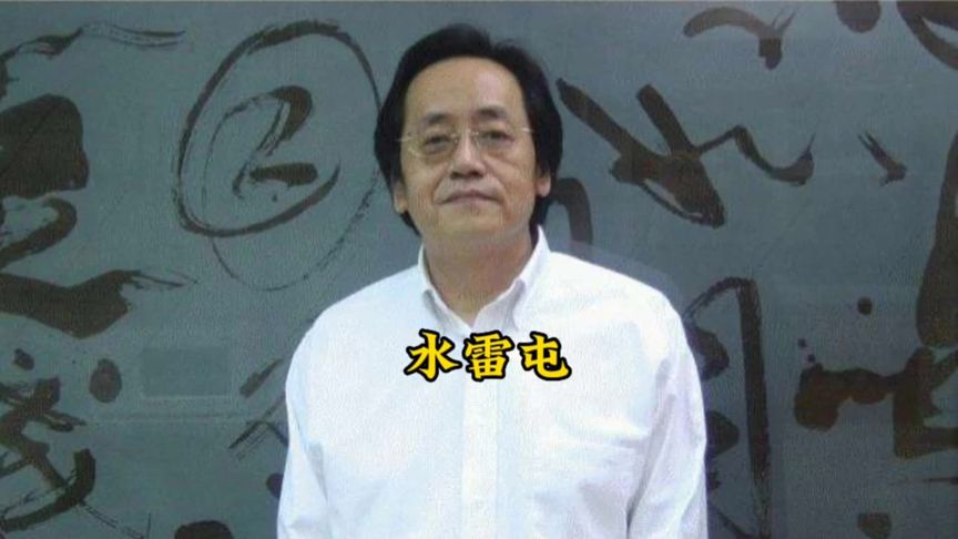 硬币数字面为阴,排成一列成卦。#倪海厦 #传统文化 #易经