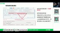 记账凭证汇总表怎么填_记账凭证汇总底稿_一般情况下,不需根据记账...