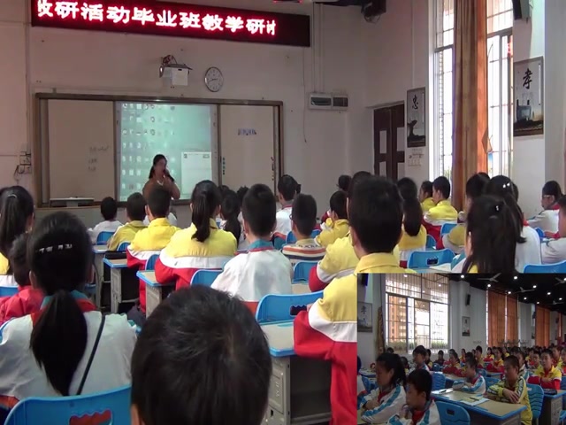 苏教版六年级数学上册《折扣问题》广西-李老师全国一等奖|优质课...
