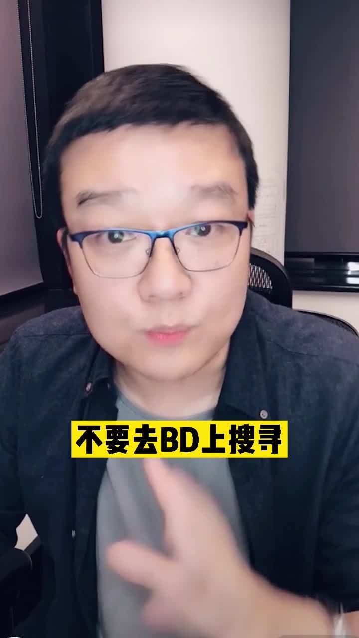 千万不要在网上搜业务流程图