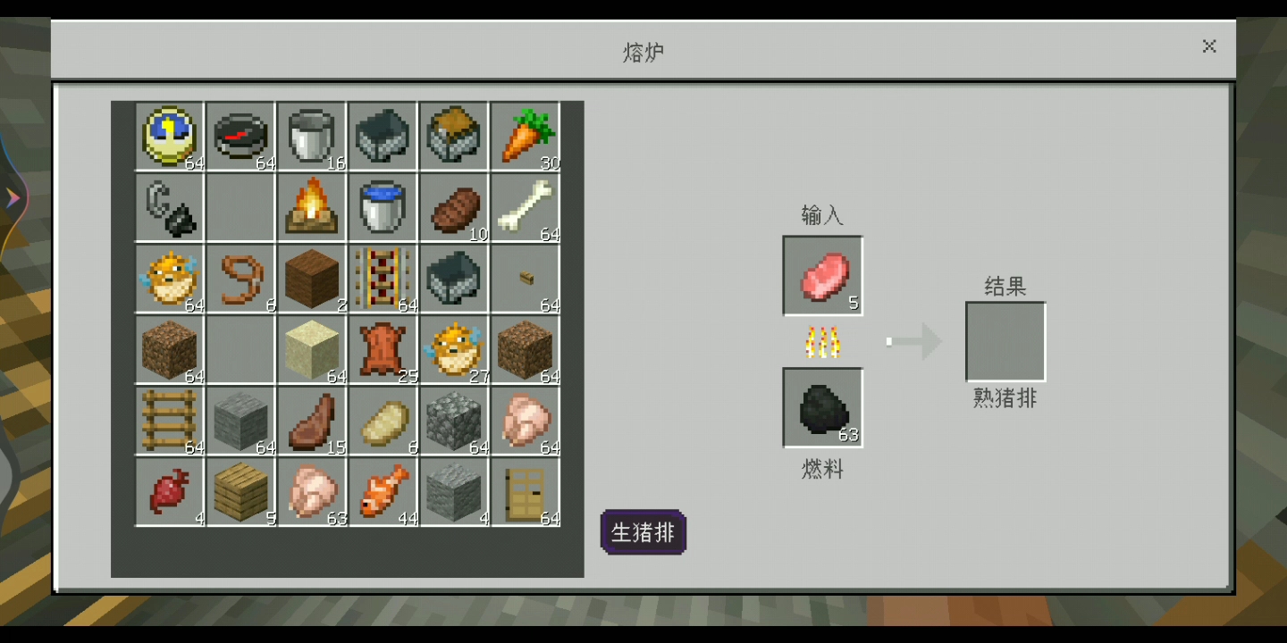附赠:我的世界创造:day7