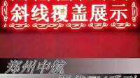LED显示屏控制卡,U盘控制卡,LED显示屏控制系统
