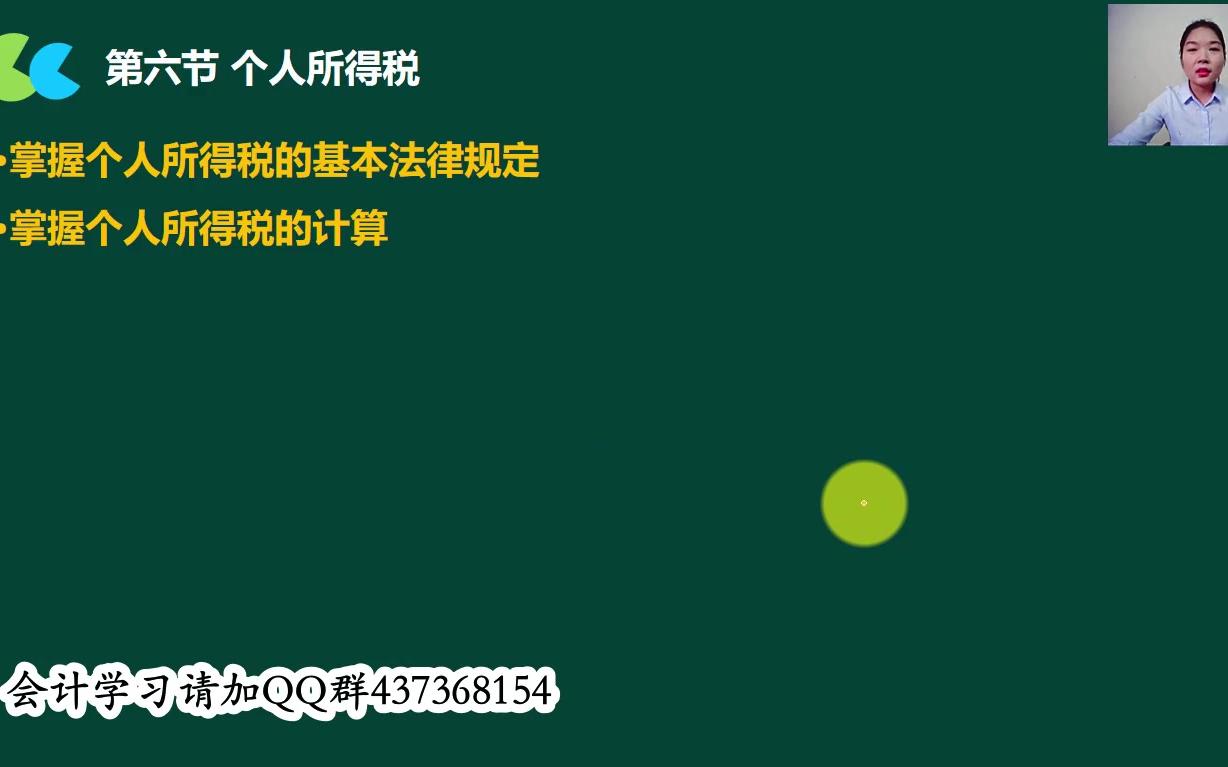 民非企业会计报表