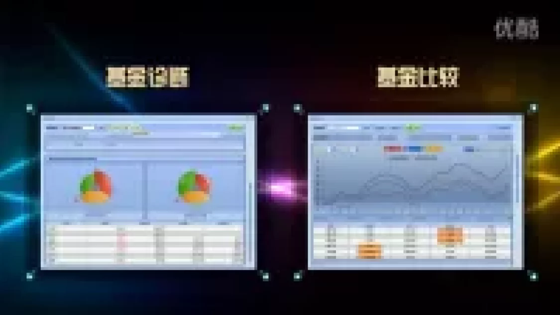 如何利用--金拐棍软件,快速制作AFP/CFP考试案例