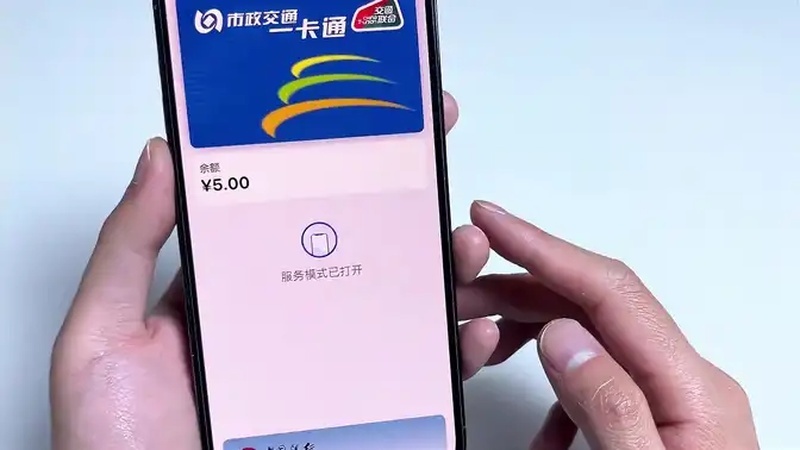 oppo手机怎么添加nfc门禁卡