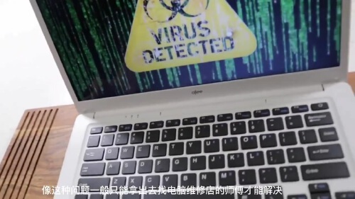 电脑被病毒入侵怎么办?