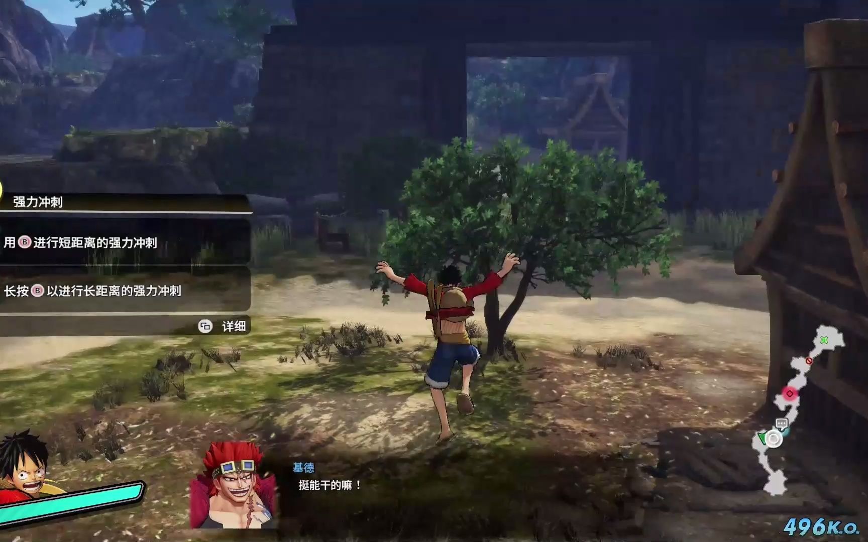 海贼无双4的新手教程