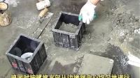 水泥混凝土试件制作方法_标清