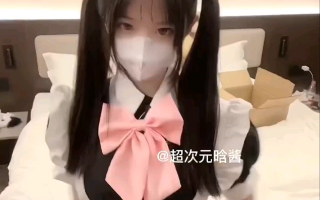 很像皮皮娘的女仆装少女