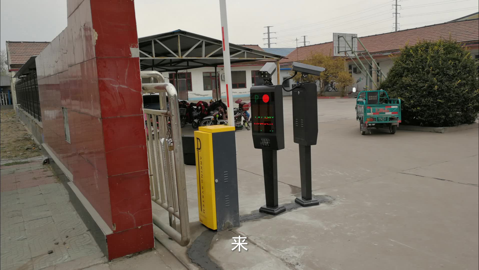 崂山车辆识别%20公司车牌识别机定做