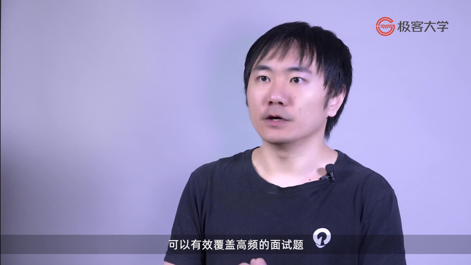 覃超老师:学习算法的正确打开方式