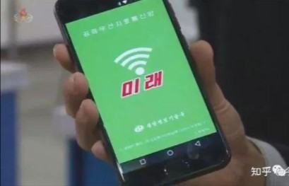 【知识科普】朝鲜的电商平台、移动服务与电子支付