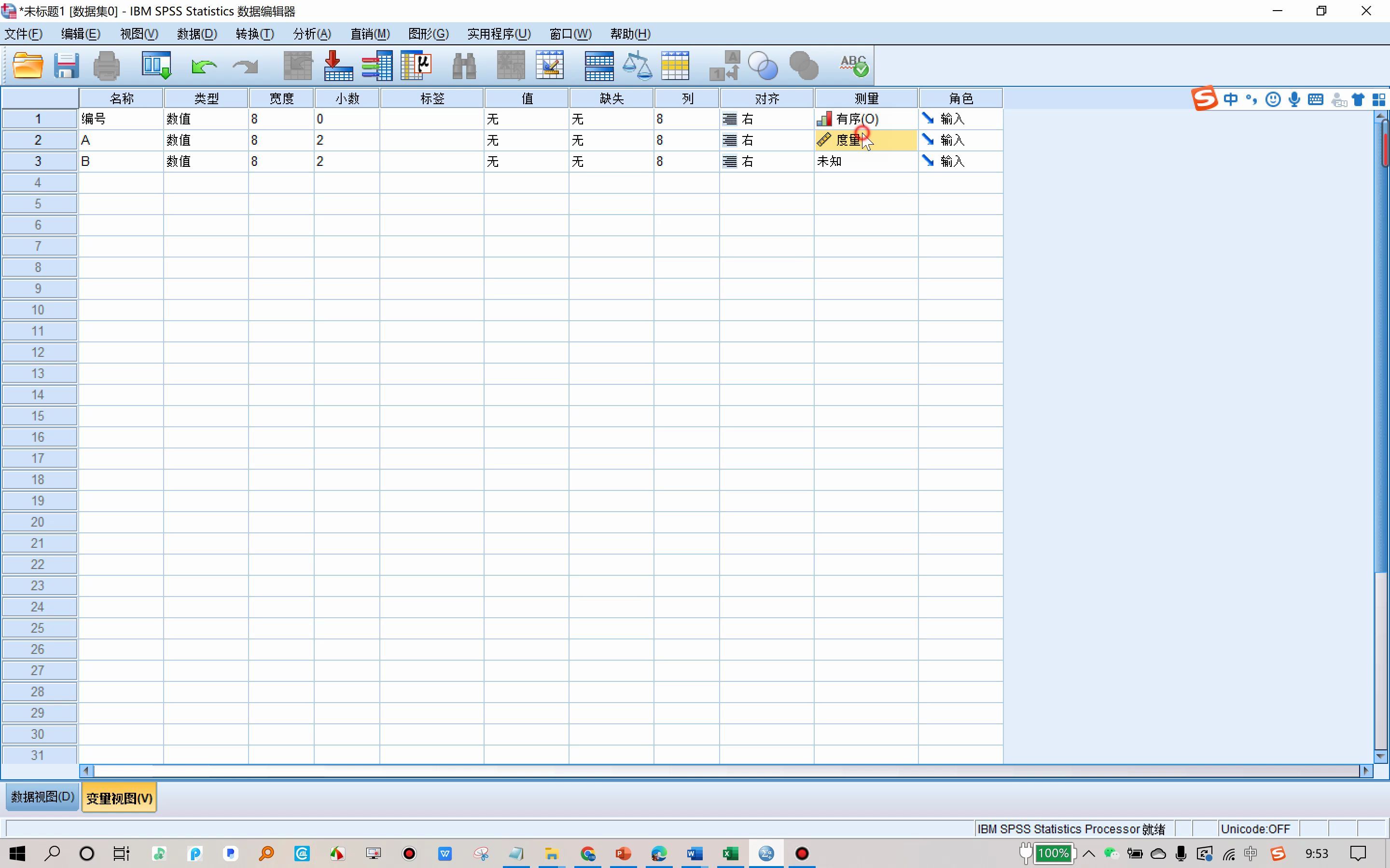 SPSS相关性分析 + graphpad prism相关性做图