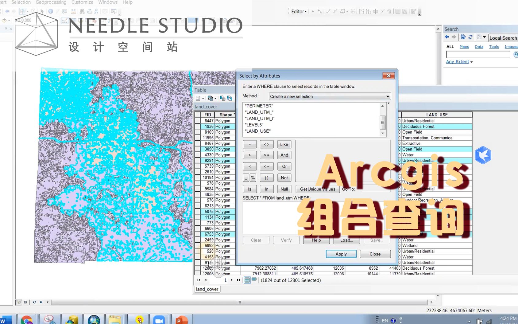 【Arcgis教程】组合查询_根据位置和属性表进行选择