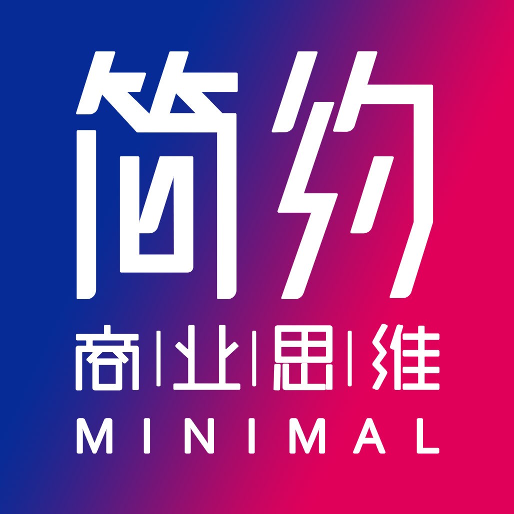 简约商业思维以简驭繁 