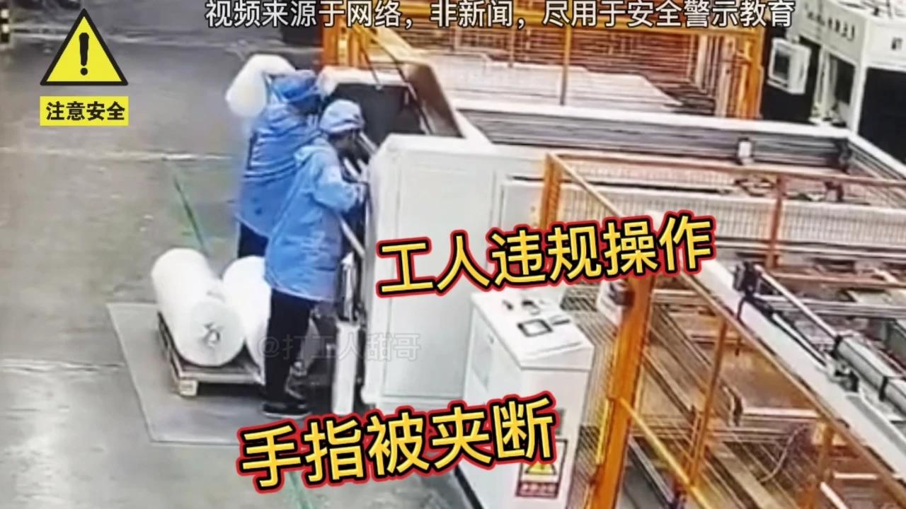 安全生产警示系列,车间事故