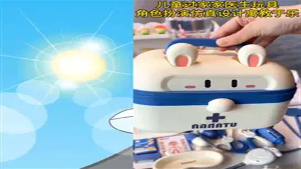 给孩子来个角色扮演,熟悉各种医疗器械