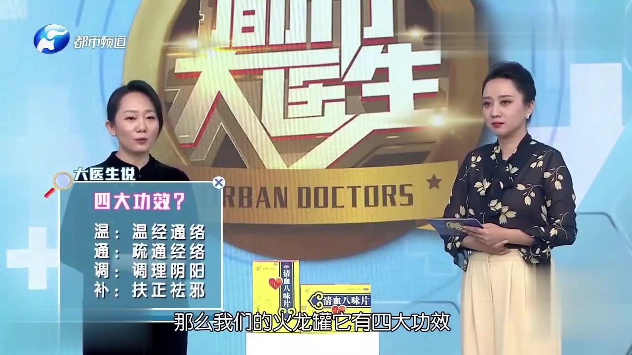 火龙罐有哪些功效?多久做一次比较好?你想知道的都在这里