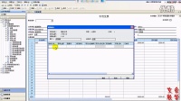 【文会教学】用友U872( 第95讲)-采购现结业务处理流程