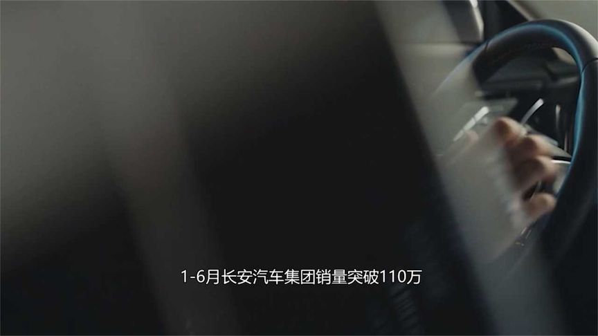 不仅销量喜人,长安汽车还推出多款新能源重磅车型