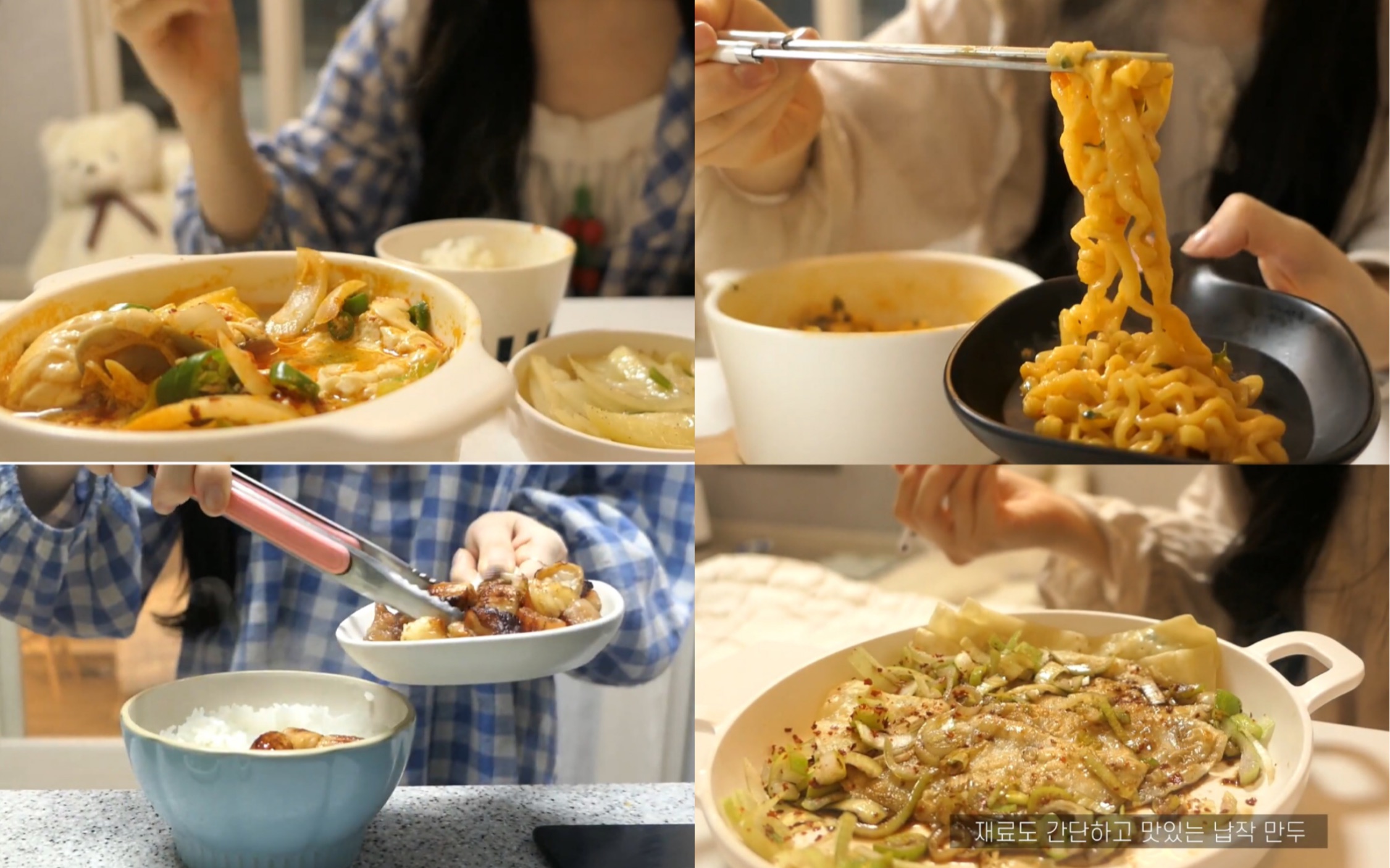 ...嫩豆腐汤|制订日程|奶油海鲜面|日常上网课|蒜香意面|辣炖鸡爪|大肠盖饭
