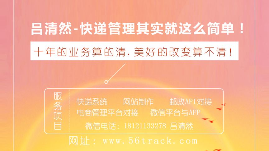 怎么设置系统使用账号只能看到自己账号下的客户信息