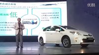 混合动力丰田普锐斯上市发布会-EV视界新能源汽车网