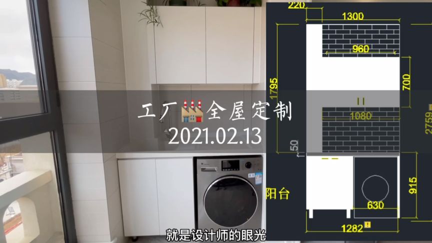 装修找工厂做全屋定制,怎么做即省钱又好看?分享设计图纸给大家