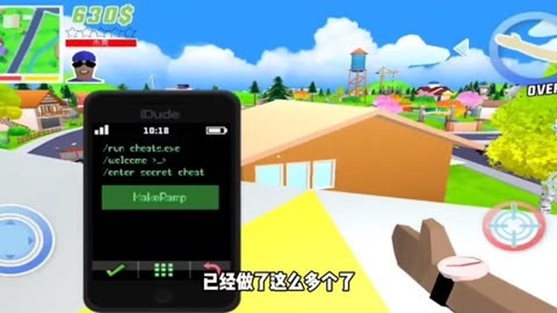 沙雕日常 沙雕模拟器用这个代码可以上天