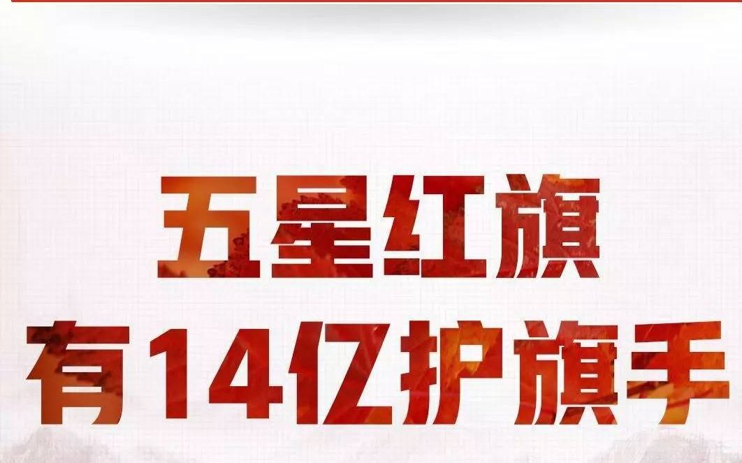你期待中2049年的中国是什么样子?