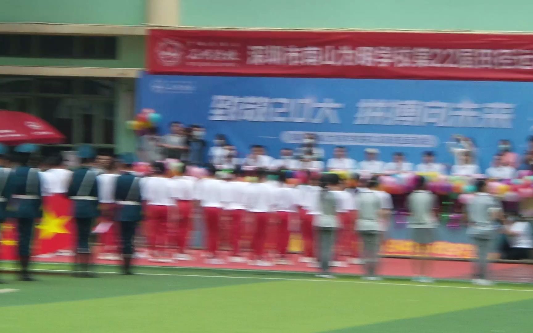北大附中深圳南山分校(为民学校深圳南山校区)2022年运动会开幕式-...