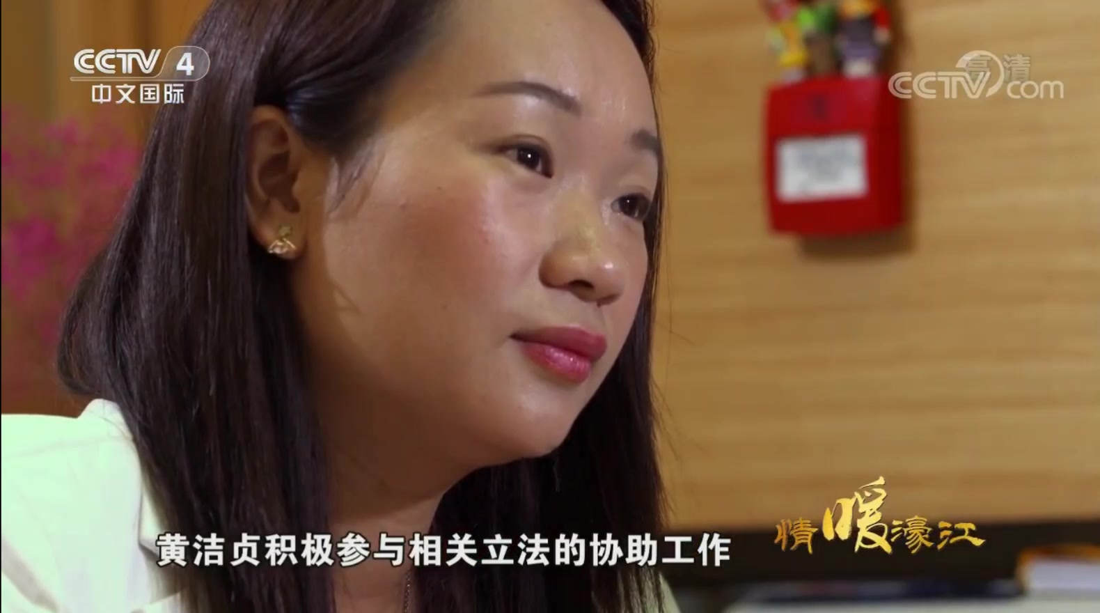 《情暖濠江》 第二集 我是中国澳门人_澳门回归20周年纪录片超清版