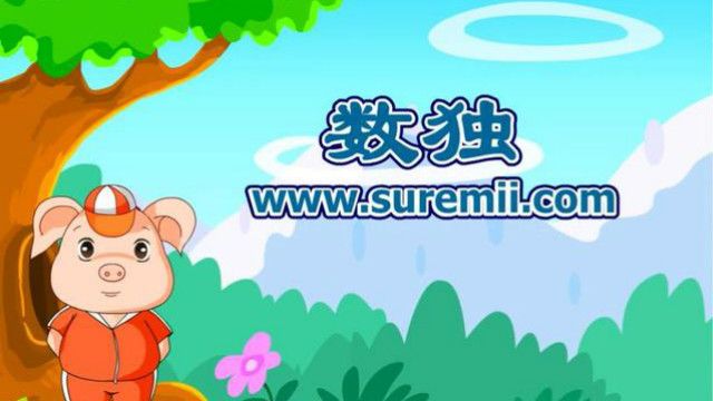 趣味数学之数独