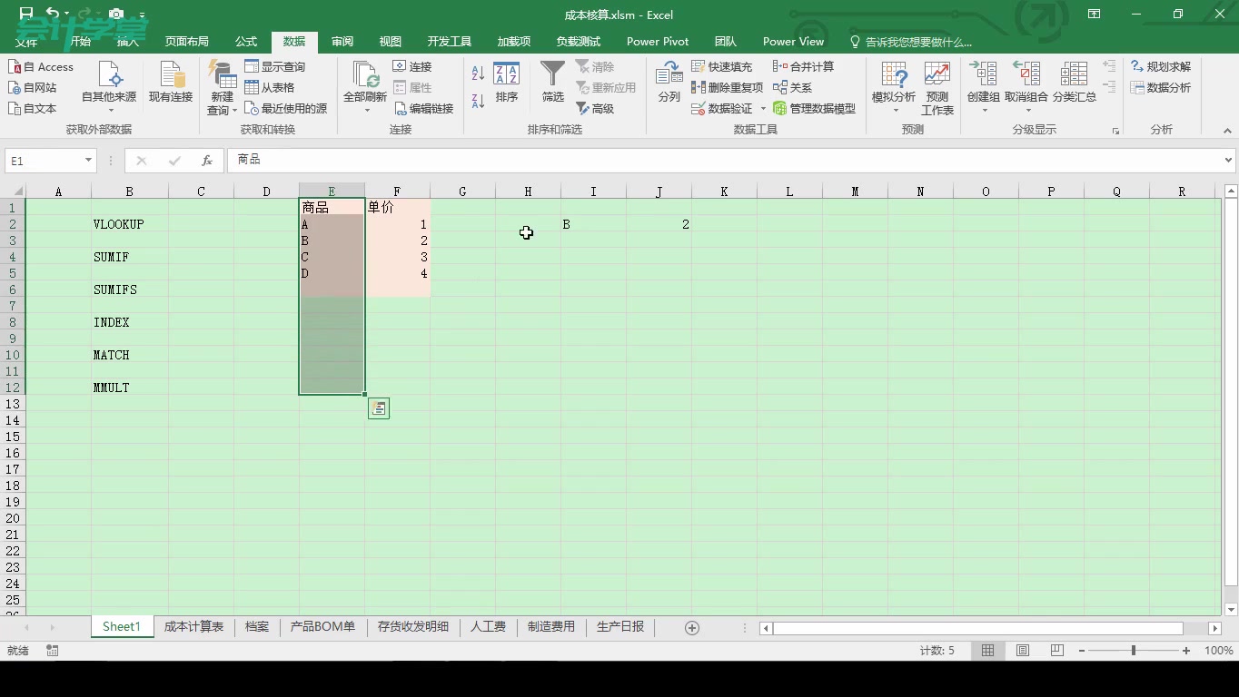 编制会计凭证_税务会计凭证_会计凭证怎么整理