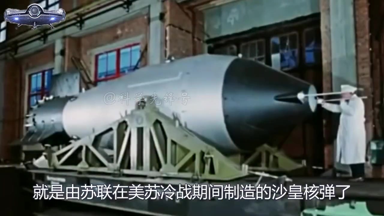 一颗就可以炸平岛国!世界上威力最大的核弹,威力到底有多大?