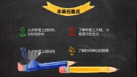 苏教版数学二年级下册第二单元时分秒复习