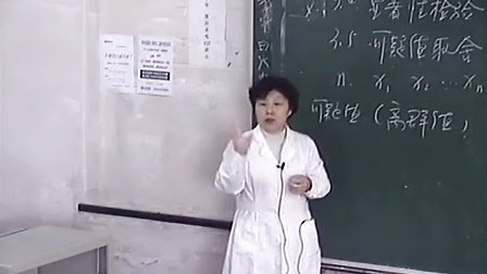 第3章 可疑值取舍,提高分析结果准确度方法 标清