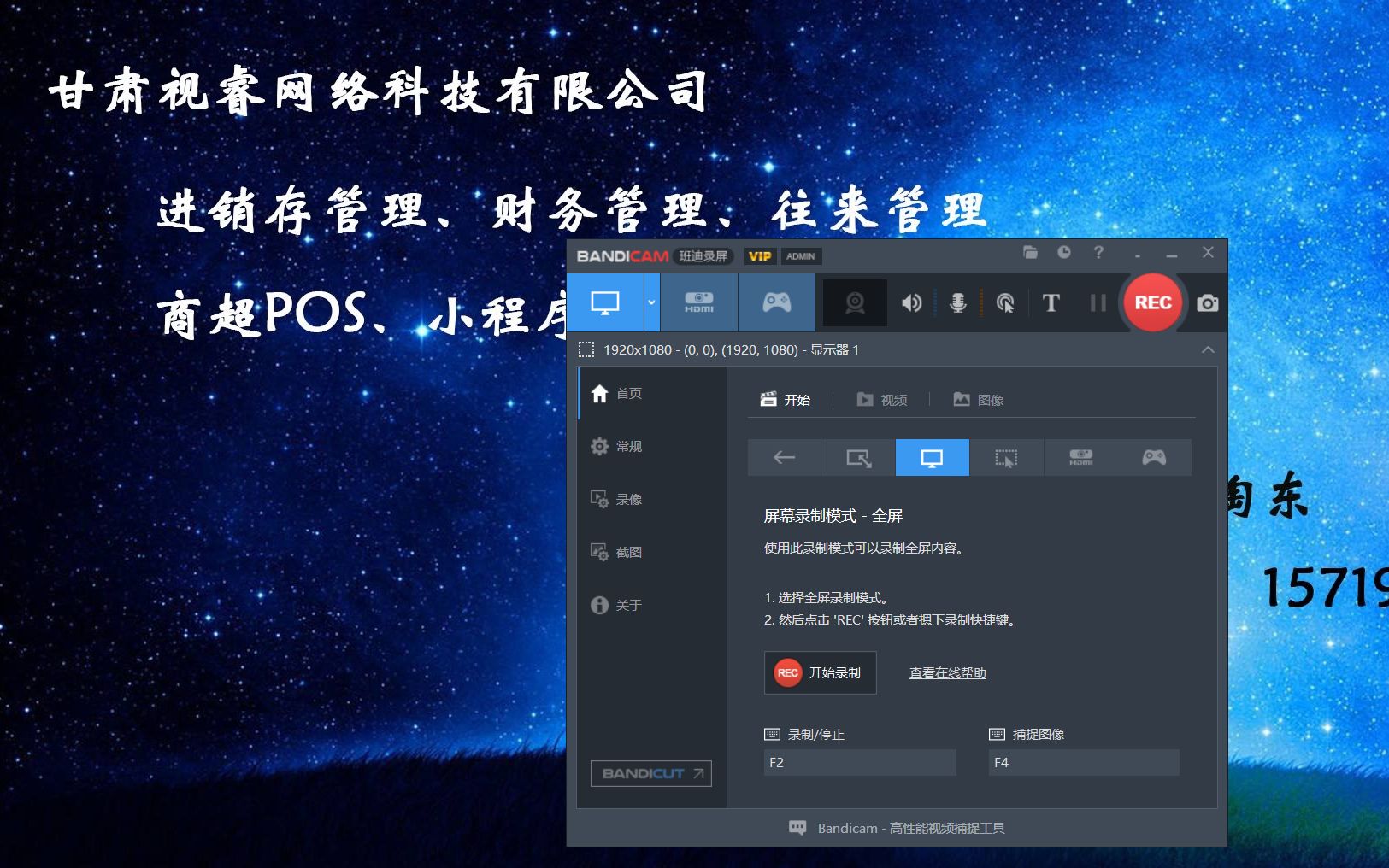 电脑上最好用的录屏工具分享 屏幕录像专家VS班迪录屏优缺点奉上