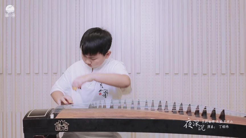 在家练琴不乱跑～#弘扬国乐 #刘欣古筝艺术讲堂