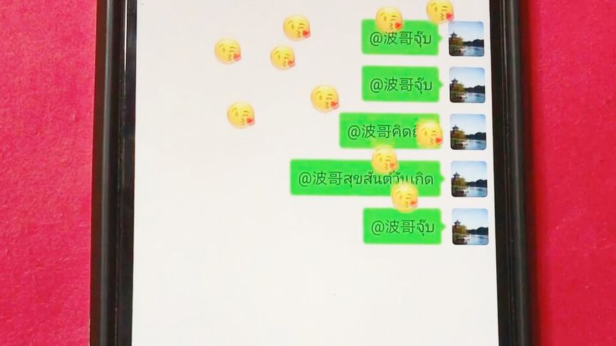 微信出现满屏小星星或者么么哒是怎么回事?只需这样设置,你也行
