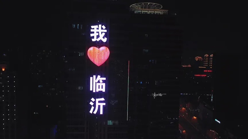 作为一个土生土长的临沂人,临沂这些年的城市发展有目共睹